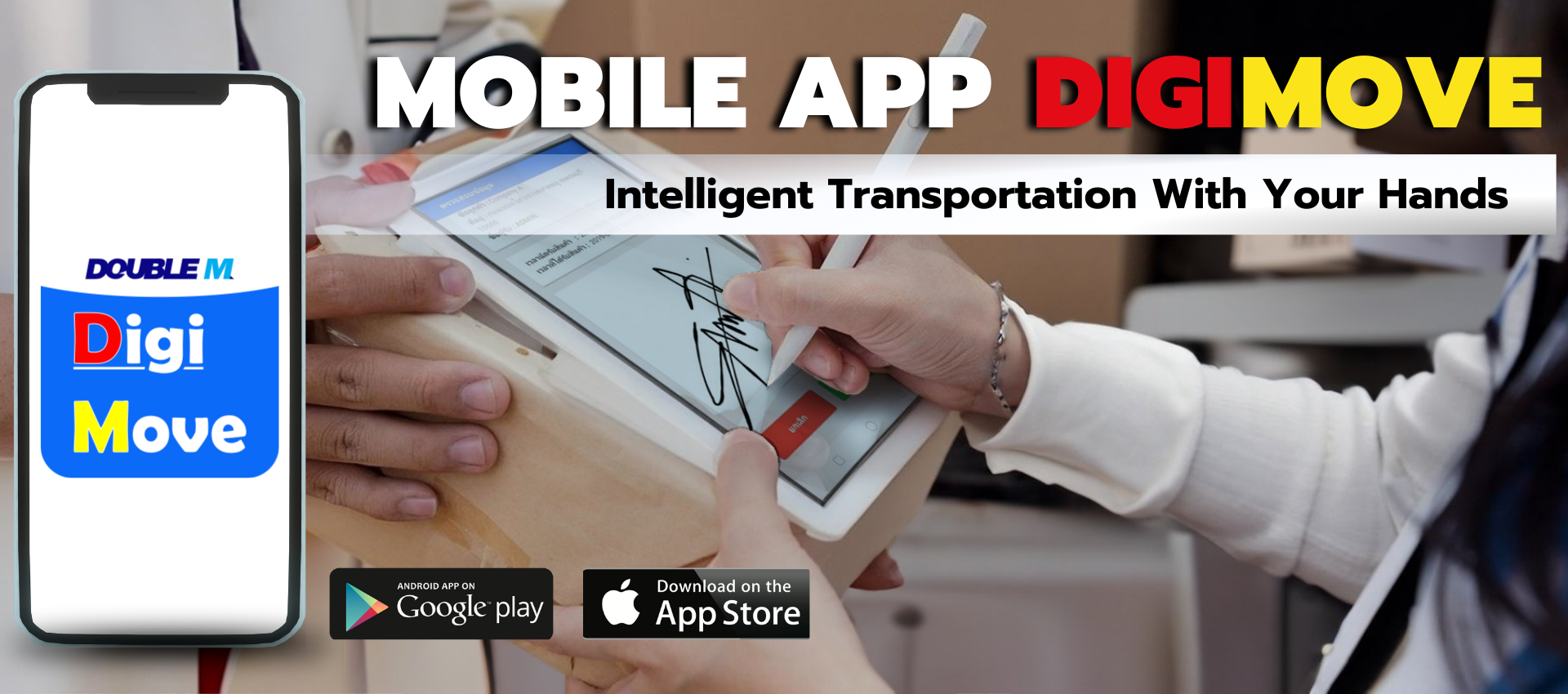 Double M Technology Management – ดำเนินกิจการธุรกิจพัฒนาซอฟต์แวร์สำหรับ ...