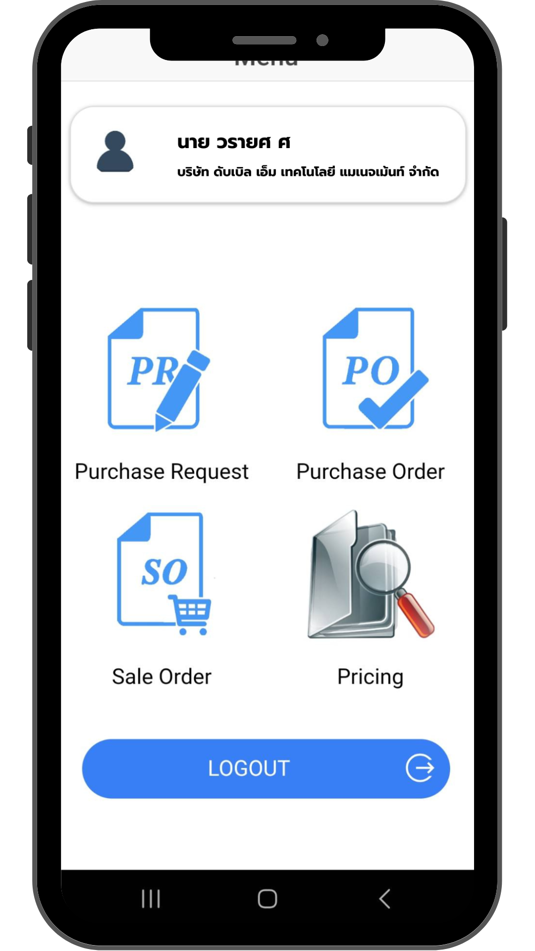 DIGI Approval Mobile – Double M Technology Management